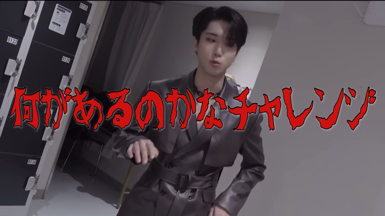 ハンジソンさん【StrayKids/スキズ/스트레이키즈/ハン/ハンジソン/HAN/ストレイキッズ】 - YouTube