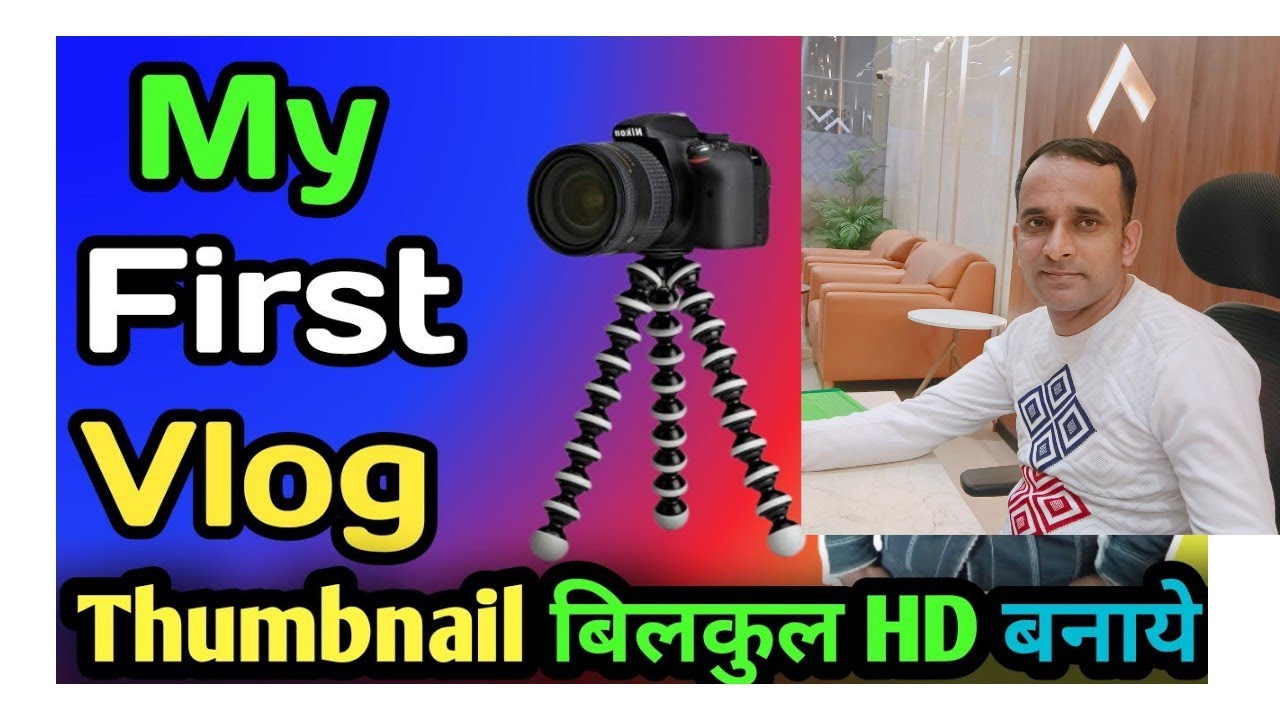 MY FIRST VLOG ️|| MY FIRST VLOG ON YOUTUBE ||The Gulshan Tv - YouTube