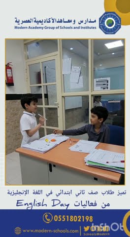 borrowing things in class - YouTube