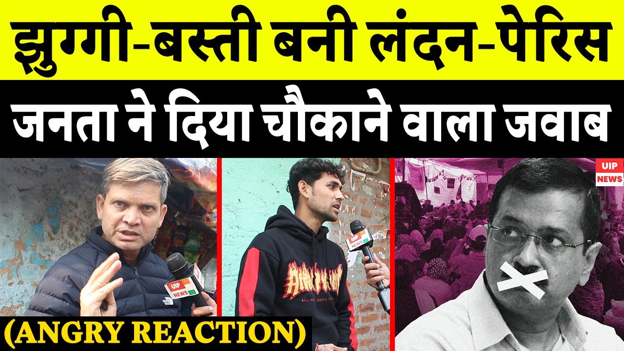 Delhi ki jhuggi-basti bani london-paris ? kejriwal ke vikas model par ...