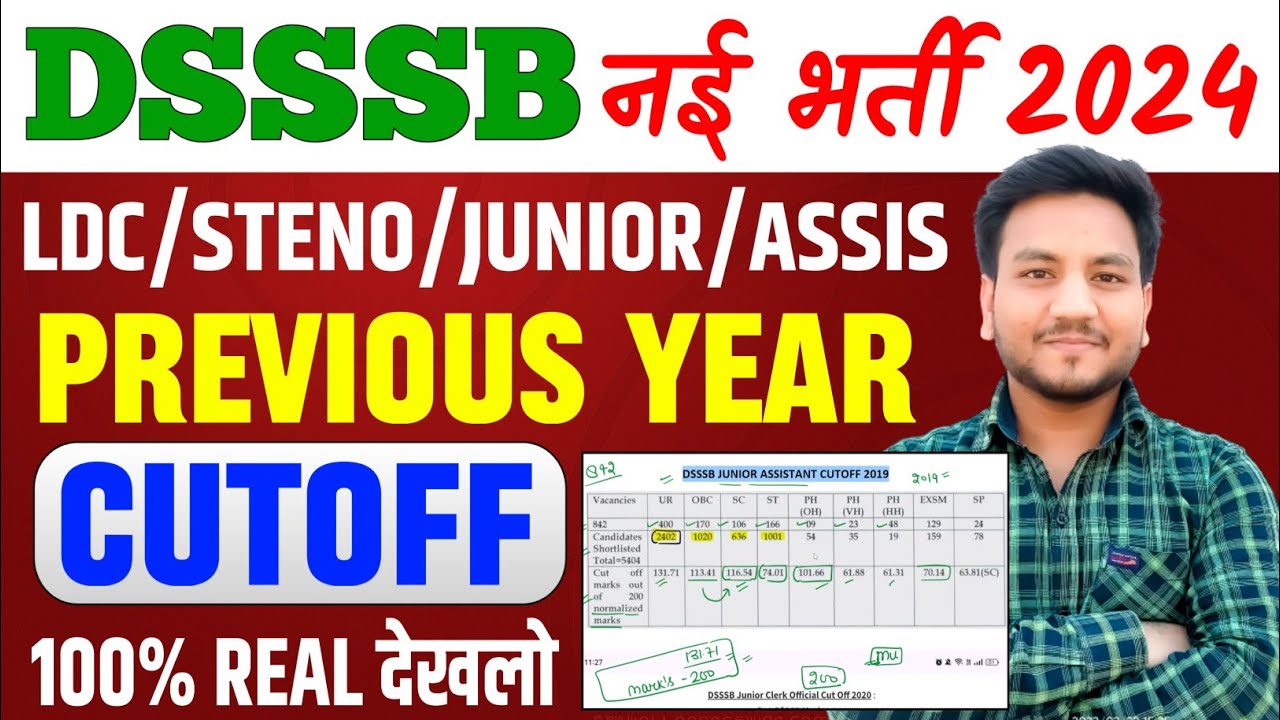 DSSSB Previous Year Cutoff | DSSSB LDC/Steno/Assistant Previous Year ...
