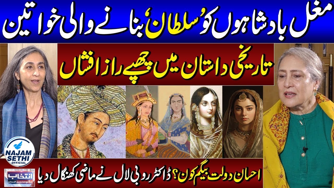 Doctor Ruby Lal Exclusive Interview | Intekhab Jugnu Mohsin Kay Sath | Shocking Details | Samaa ...