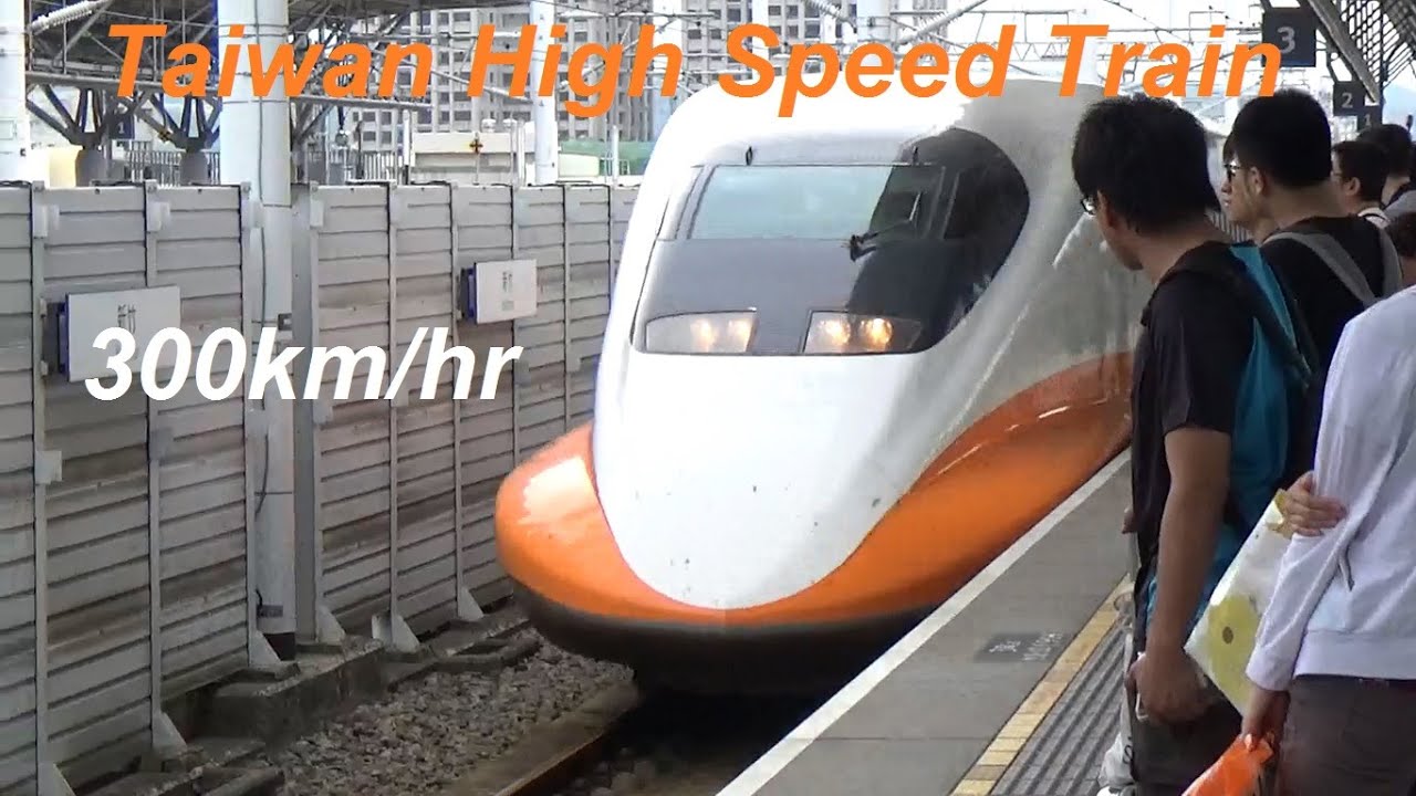 Ride in Taiwan High Speed Train – 300km/hr - YouTube