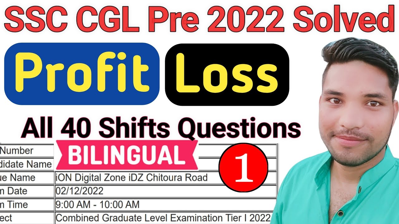 Profit and loss all questions asked in SSC CGL 2022 Tier 1 || CGL 2022 ...