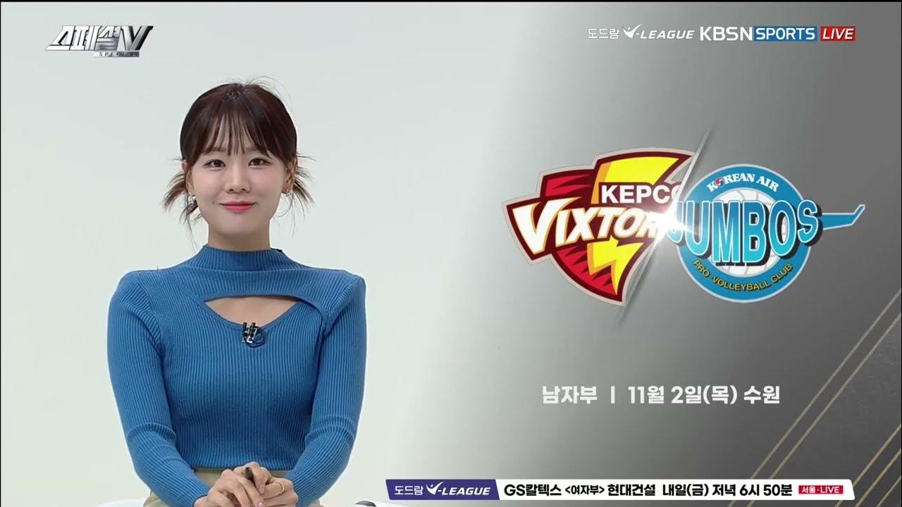 [KBSN SPORTS] EVERY DAY 스페셜V_17회 - YouTube