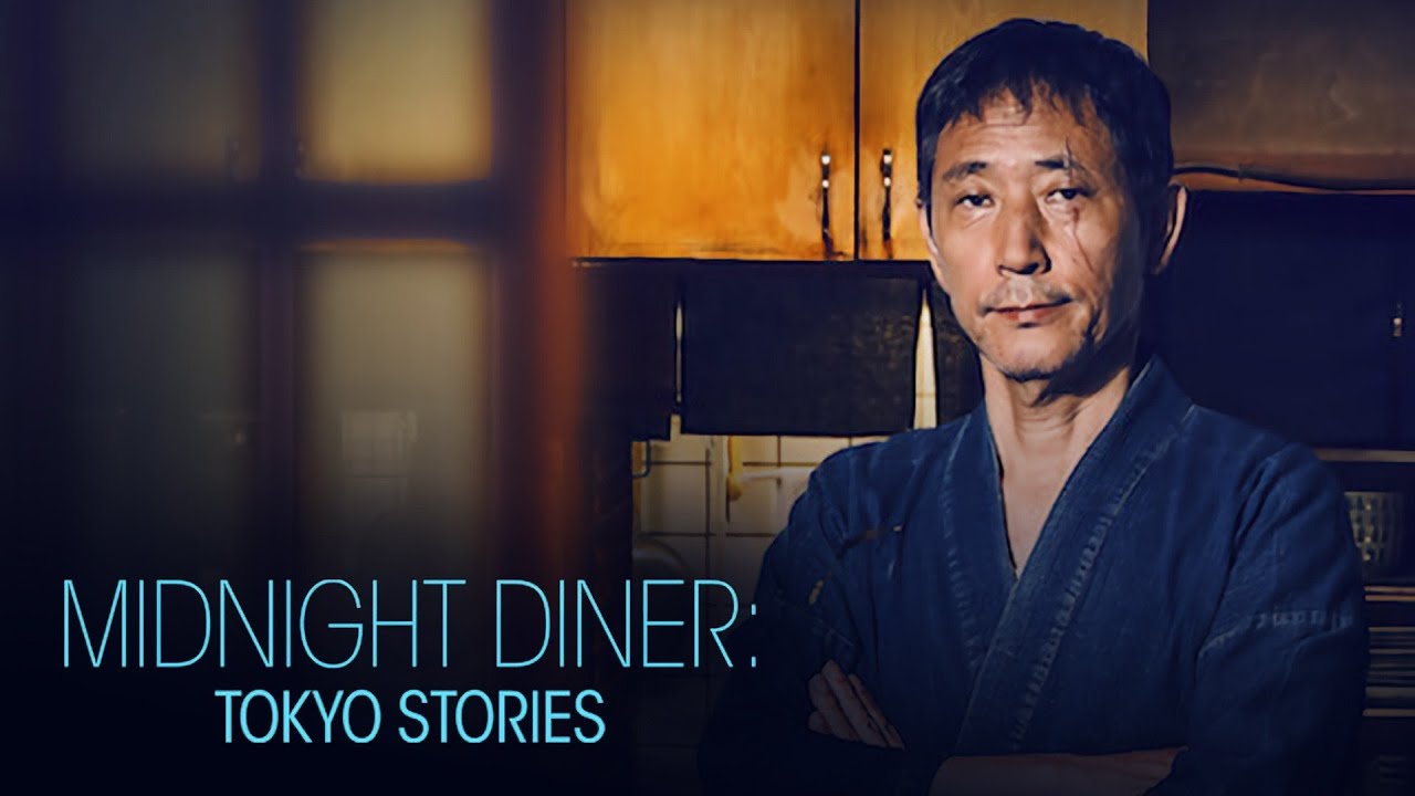 Midnight Diner: Tokyo Stories (深夜食堂) (2016, 2019) (Recensione) 🇯🇵 - YouTube