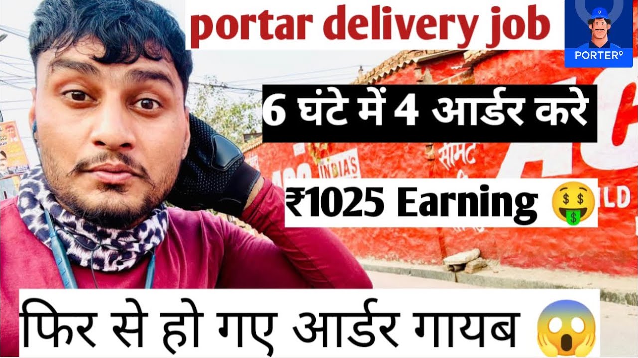 Porter Monday Earning ₹1025 🤑 // Porter delivery partner job 🔥 - YouTube