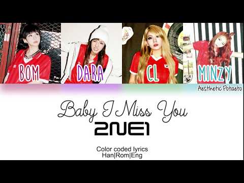 2NE1 - Baby I Miss You (Han|Rom|Eng) [Color coded] Lyrics