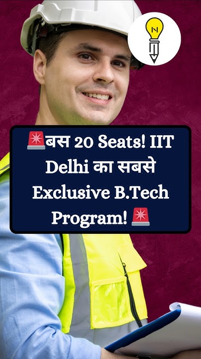 IIT Delhi Most Exclusive B.Tech Program? See Full Video #iit #delhi #iitdelhi #btech #shortsfeed ...