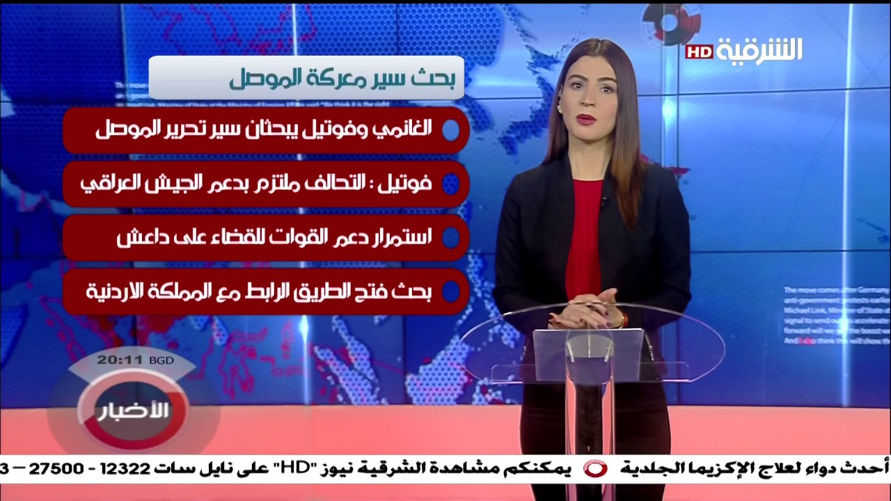 1192 AL SHARQIYA HD 20170320 2007000000 000 000027 721 - YouTube