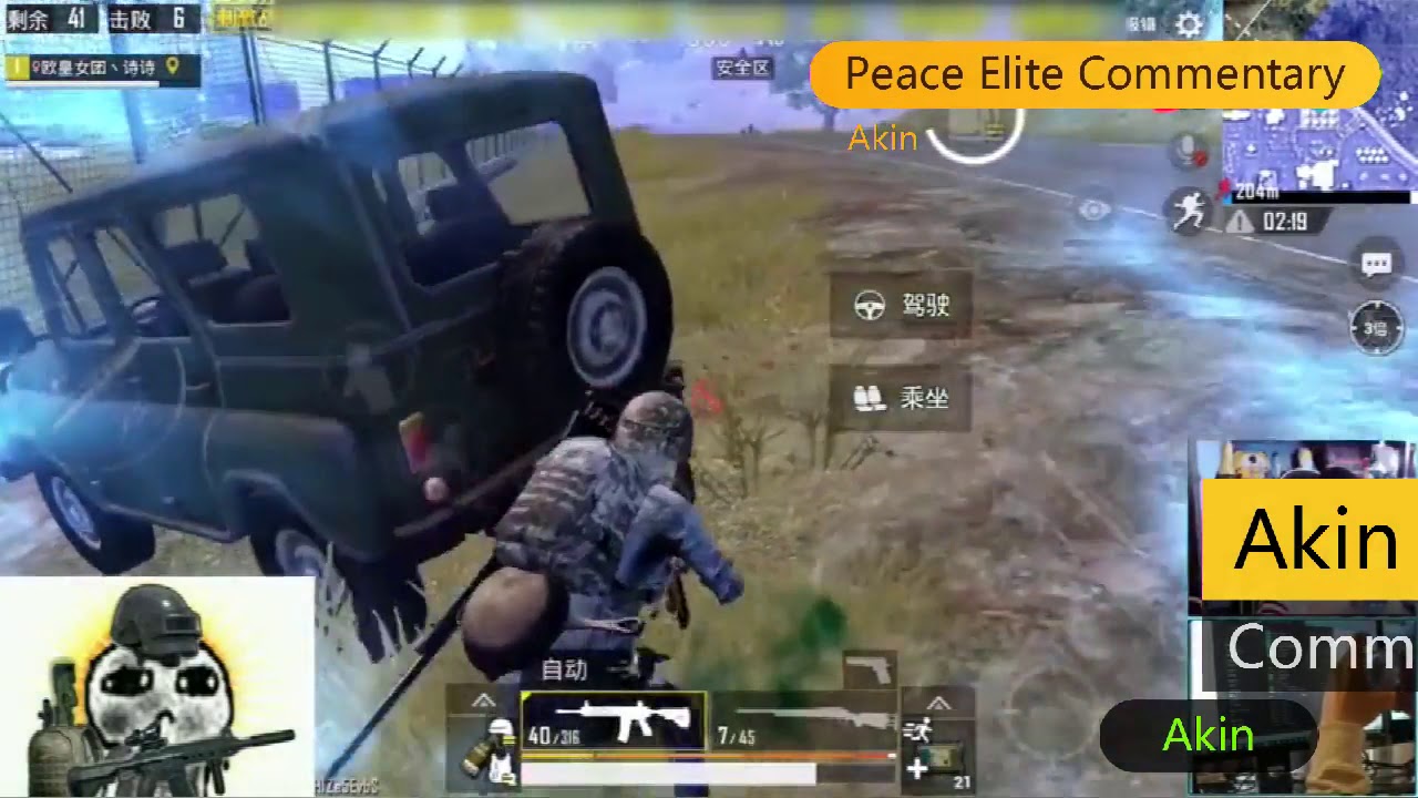 Peace Elite Commentary Peace Elite Game Commentary - YouTube