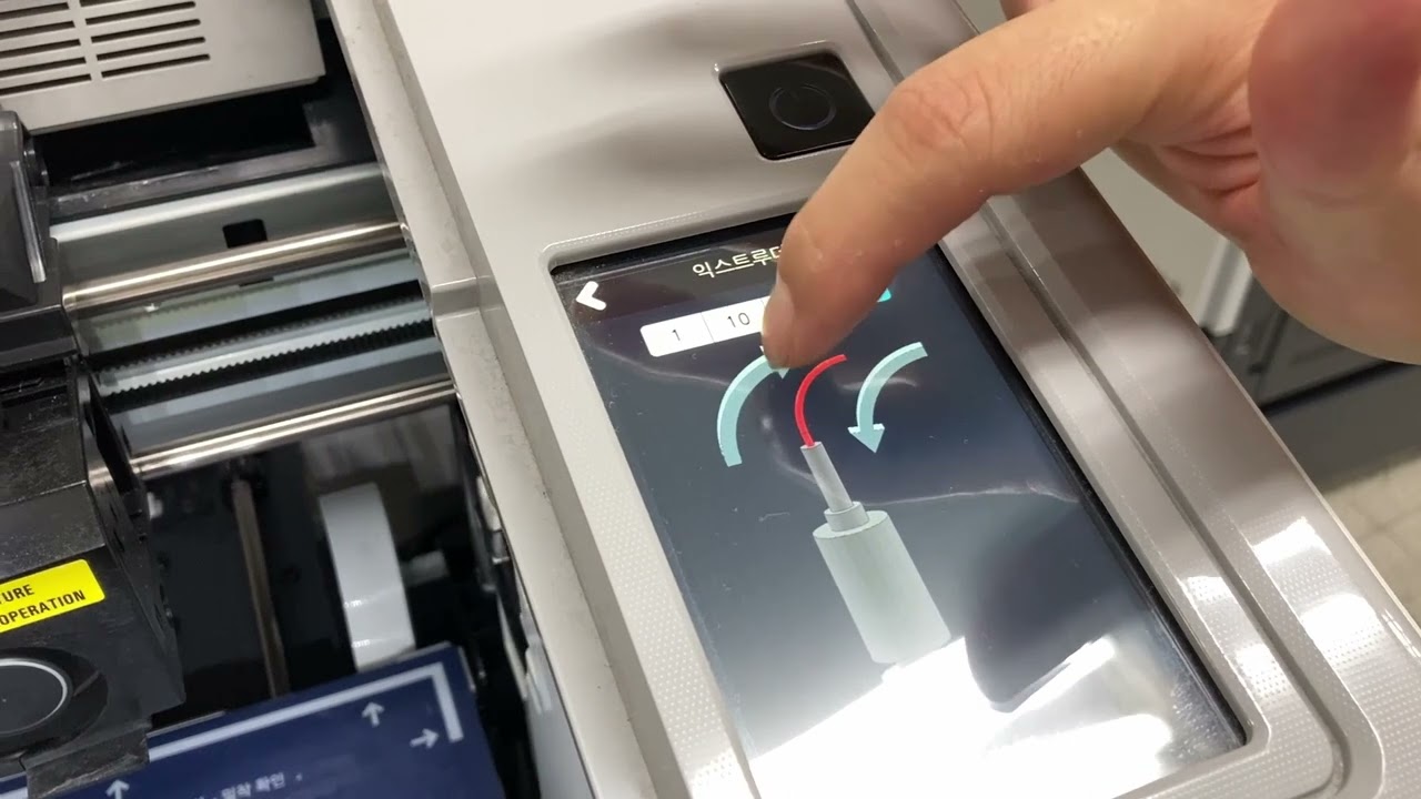 (22년 UCC) 3D프린터 보이지 않는 잔여 필라멘트 제거 방법 - YouTube
