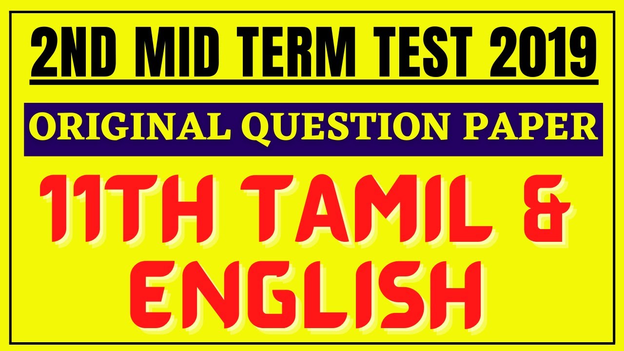 11th Second Mid Term 2019 Tamil Question Paper | 11th Second Mid Term ...