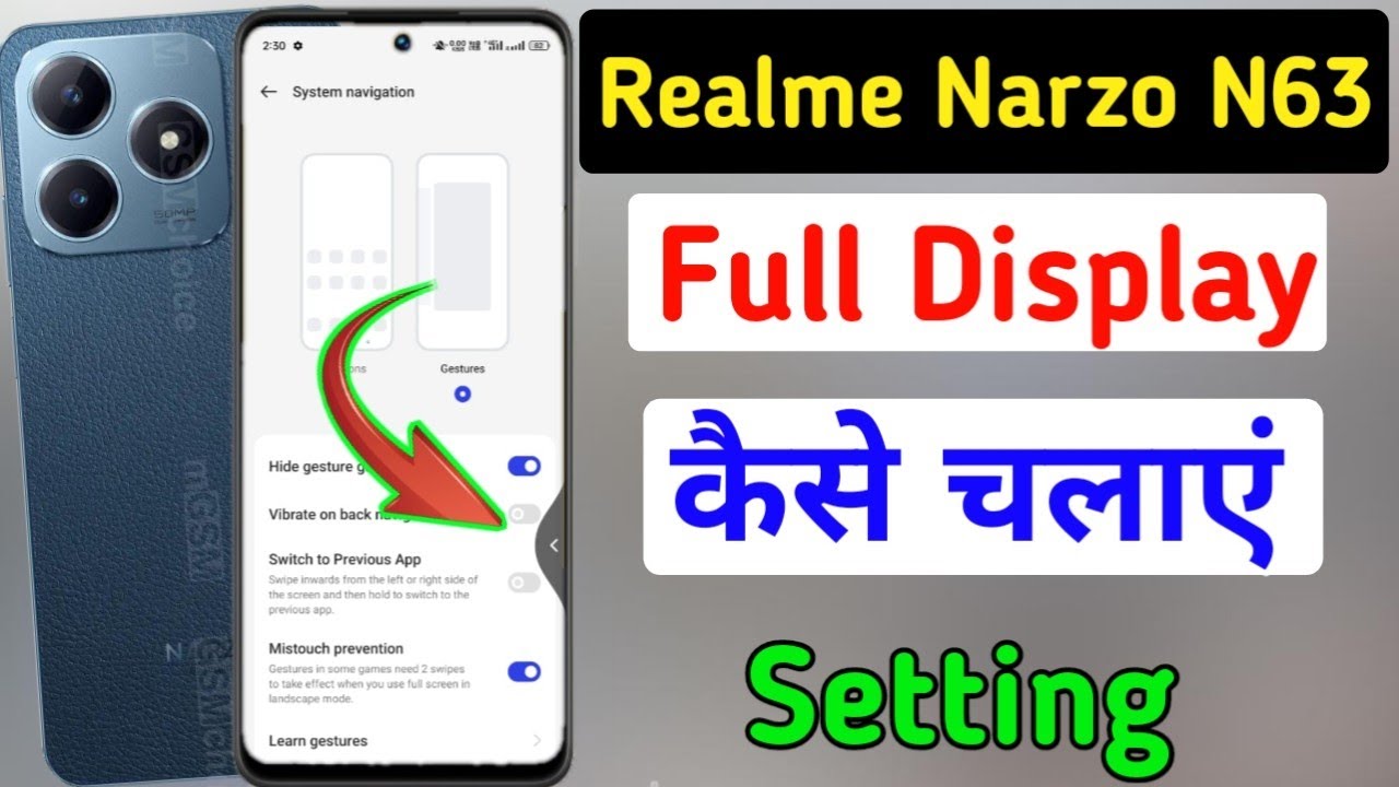 Realme Narzo n63 me full screen kaise chalaye / how to hide button in realme Narzo n63 me ...