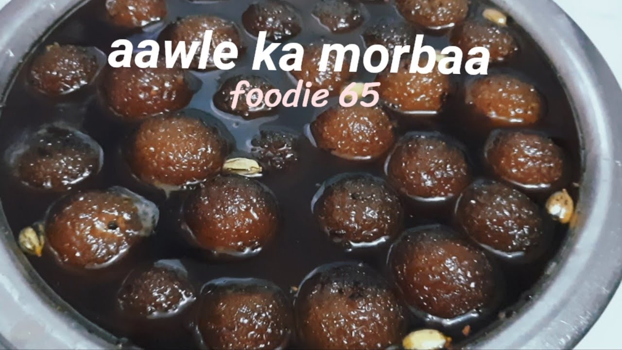 Aamle ka moraba recipe. easy आंवले का moraba kaese banaye . - YouTube