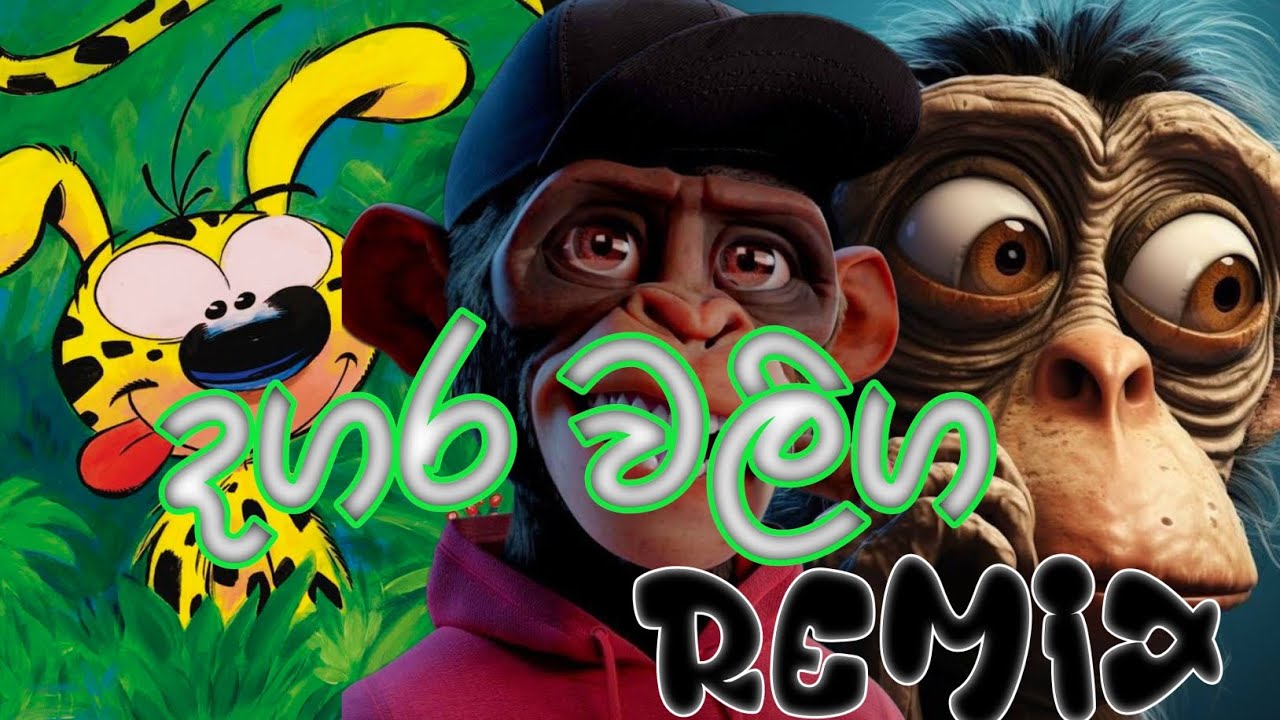 Dagara waliga Remix (දගර වලිග) -pdbeats ||srilanka cartoon |2023|dj ...