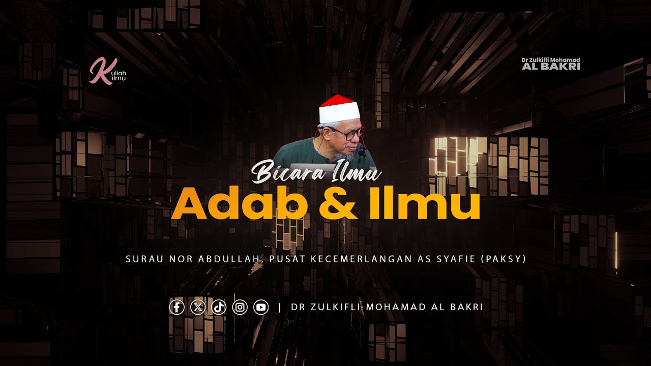 Antara Adab dan Ilmu - YouTube