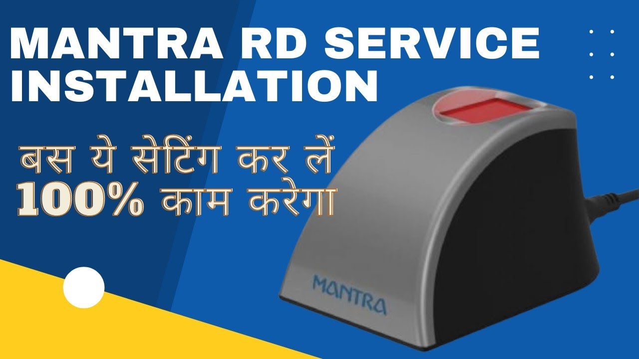 Mantra RD Service Install Kaise Kare | How To Install Mantra RD Service ...