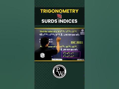 Trigonometry VS Surds Indices #MathsTricks #Maths #Shorts #SSC - YouTube