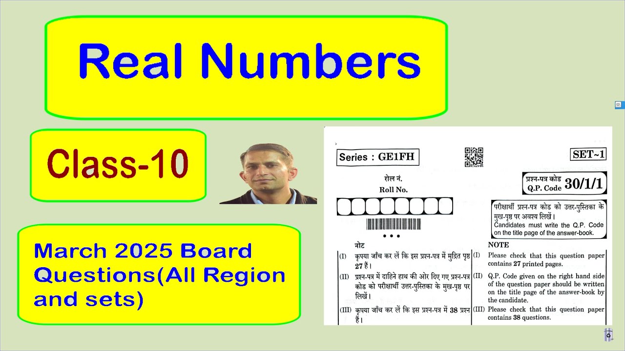 Real Numbers Questions from Board exam 2025 CBSE all region all Sets ...