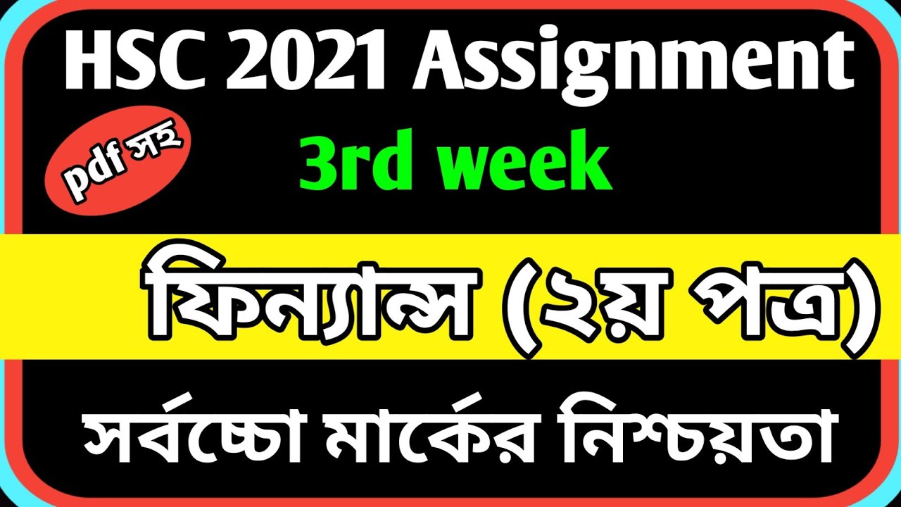 HSC 2021 Finance Assignment 2 | hsc 2021 assignment | hsc assignment ...
