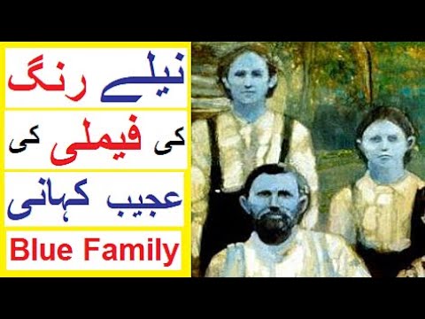 Story of Blue Family of Kentucky - Who were They ? - YouTube