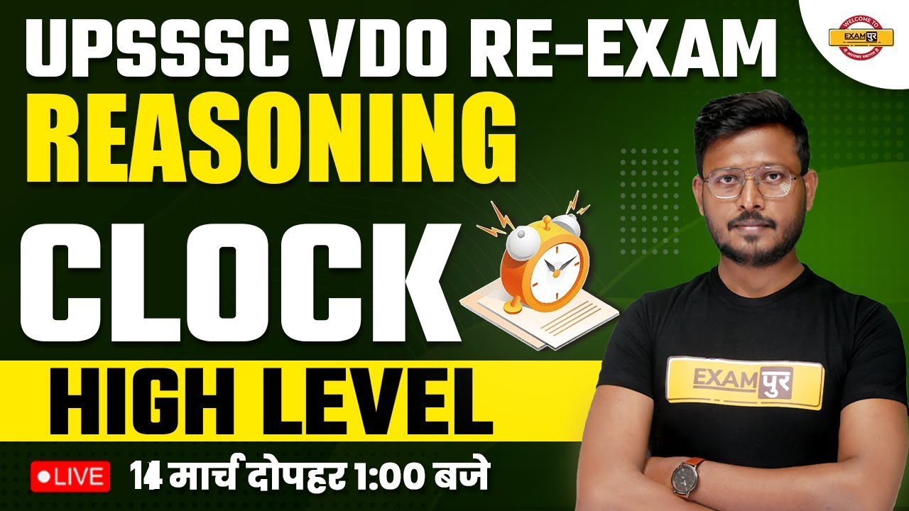 UPSSSC VDO REASONING CLASSES | CLOCK REASONING QUESTIONS | REASONING ...