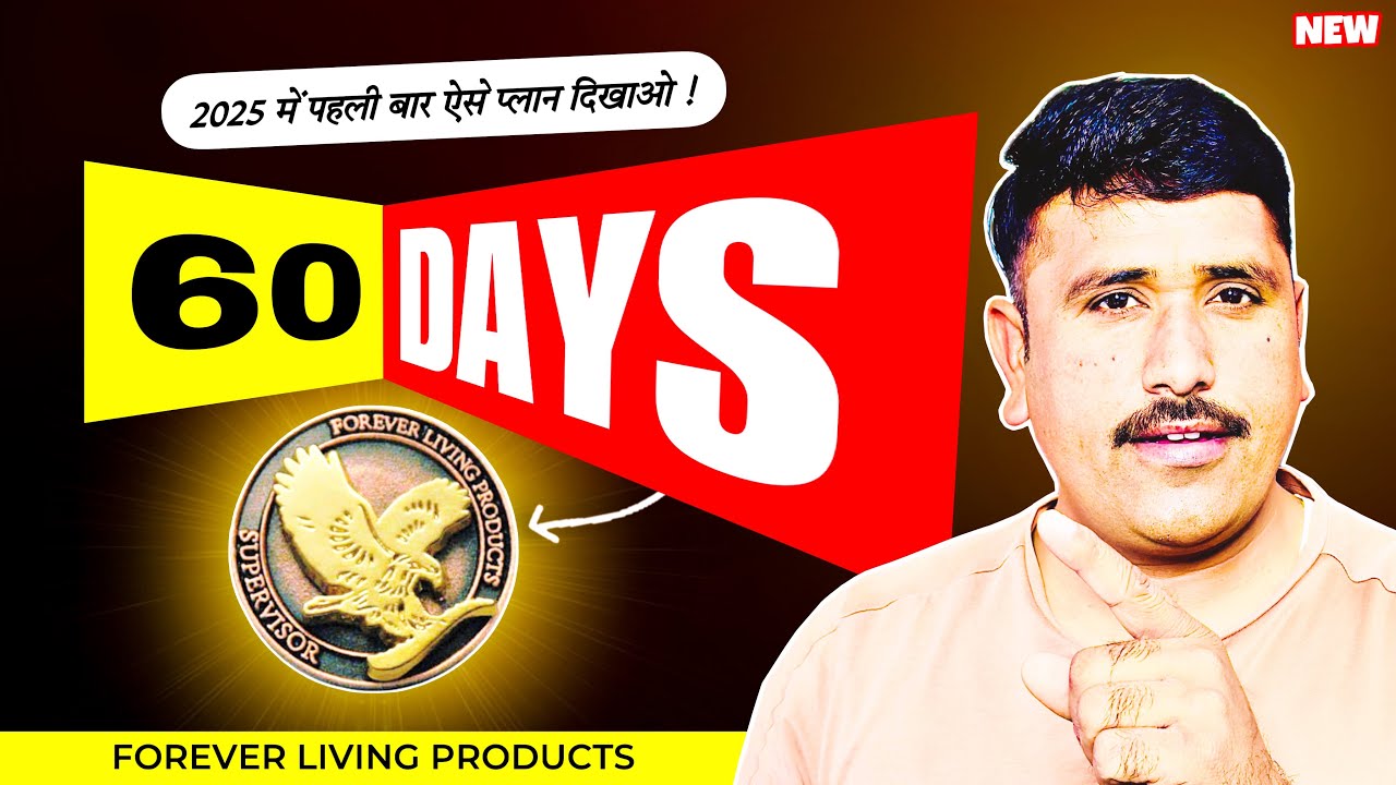 60 दिनों में Supervisor.! | How To Show Flp Business Plan 100% Result ...