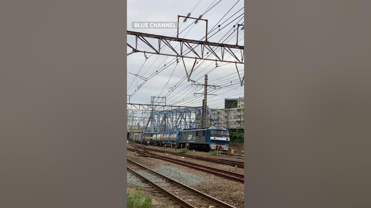 (貨物列車) 2024/05/22 5054レ EF210-154 + コキ23B (福岡タ〜東京タ) #Shorts - YouTube
