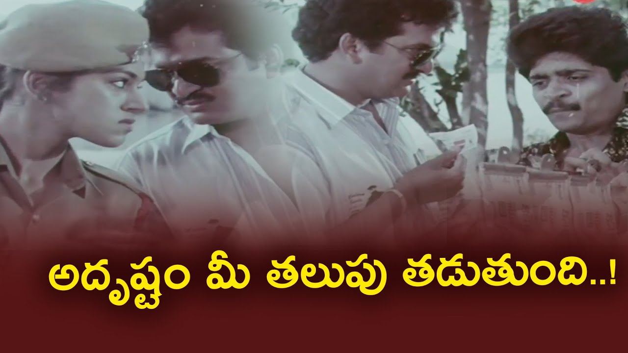 Rajendra Prasad & Shobana Funny Argument Scene | Comedy Express - YouTube