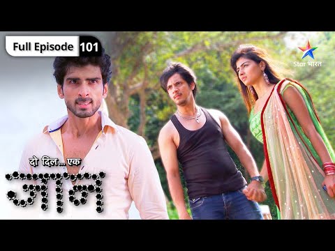Do Dil Ek Jaan | Satya ne kiya Antara ko kidnap | FULL EPISODE-101 | दो दिल एक जान