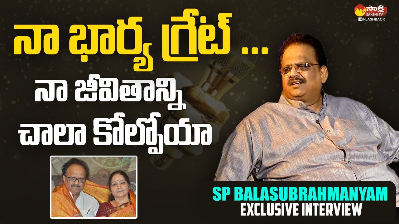 SP Balasubramaniam Great Words About His Wife | SP Balasubramaniam ...