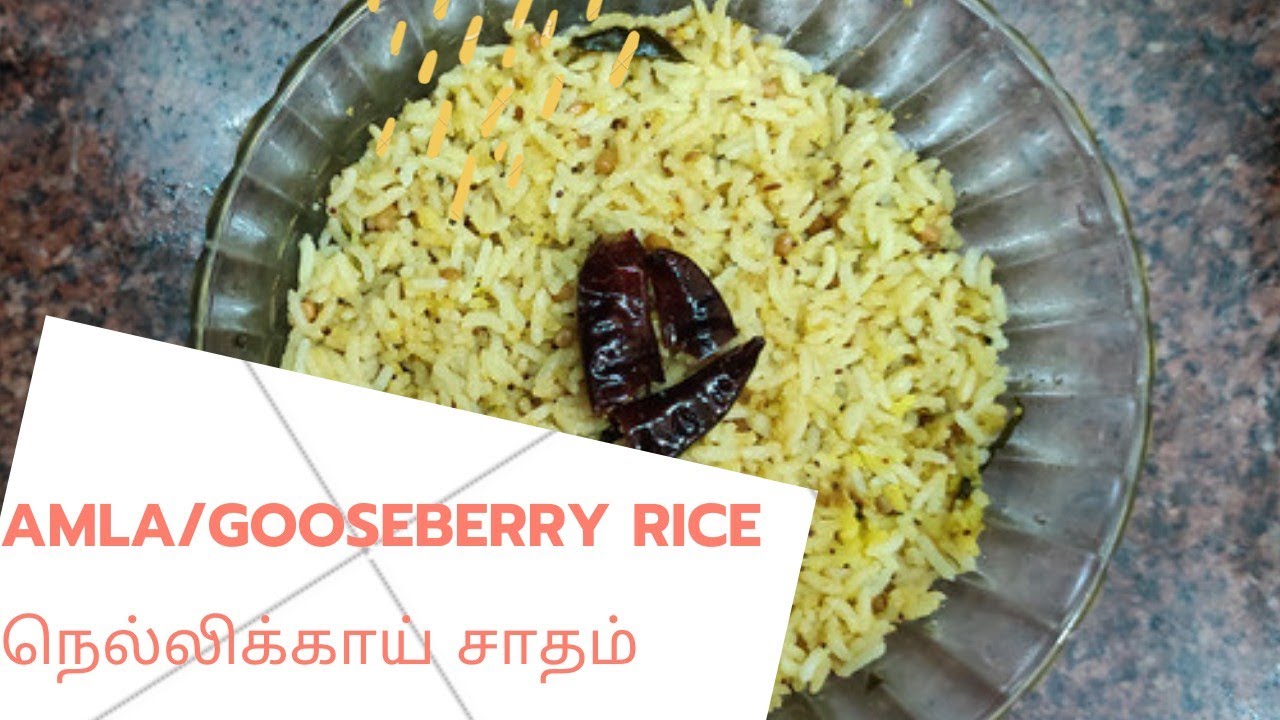 Nellikai Rice Recipe in Tamil |நெல்லிக்காய் சாதம் | Amla Rice Recipe ...