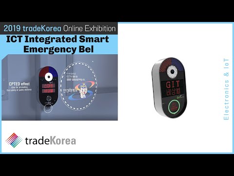 2019 Online Exhibition: ICT Integrated Smart Emergency Bel