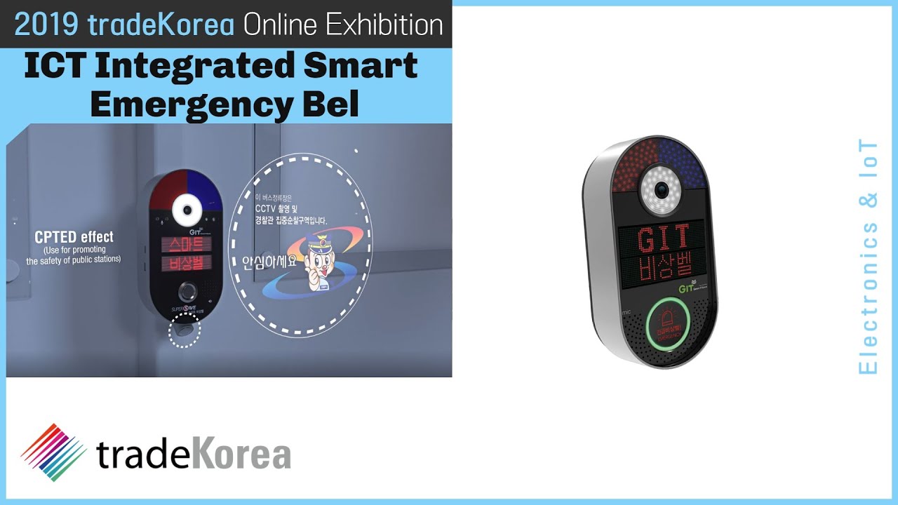 2019 Online Exhibition: ICT Integrated Smart Emergency Bel - YouTube