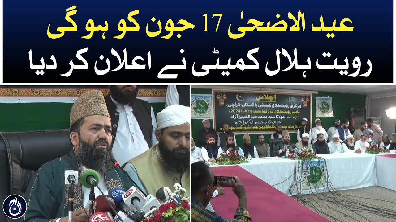 Zilhaj moon sighted, Pakistan to celebrate Eid-ul-Adha on June 17 - Aaj ...