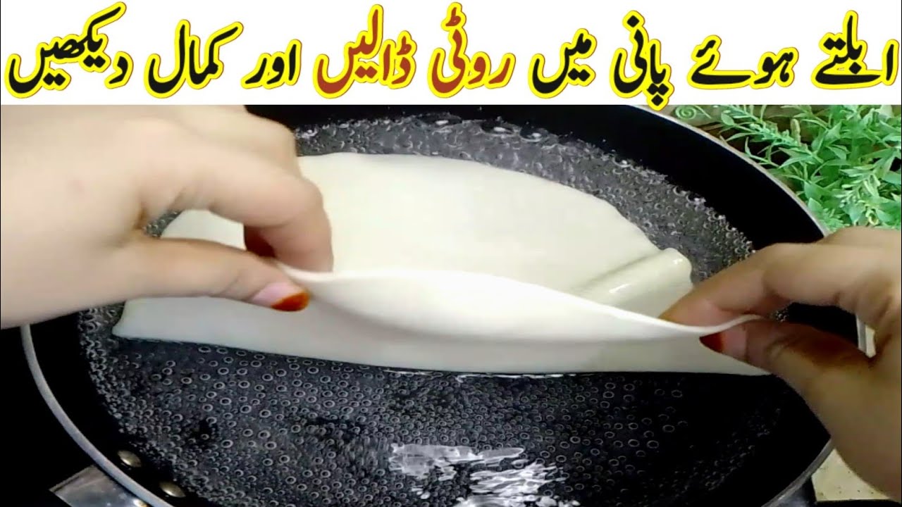 Put Bread in Boiling Water and See The Results | Easy Recipe ...
