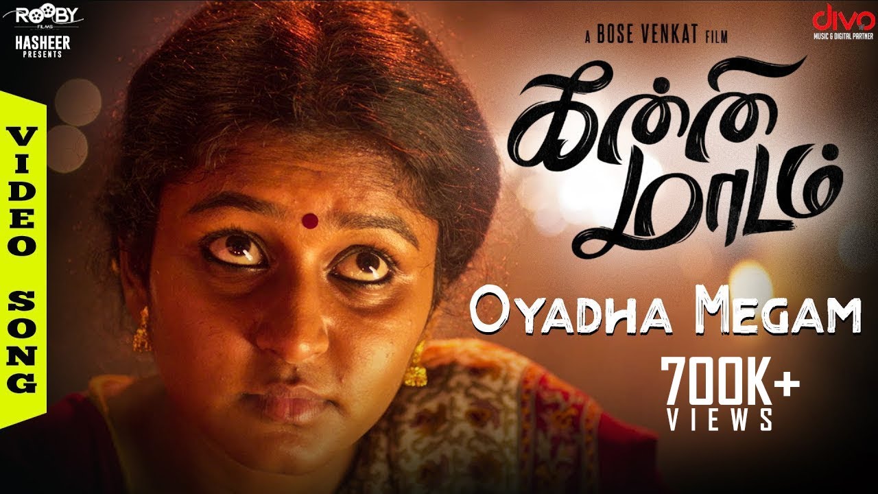 Kanni Maadam - Oyadha Megam (Video Song) | Shweta Mohan | Bose Venkat ...