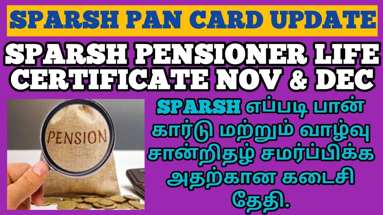 SPARSH PAN UPDATE, LIFE CERTIFICATE SUBMIT #orop #pension #indianarmy # ...