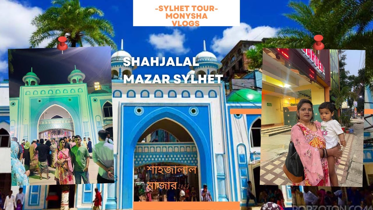 Hazrat Shahjalal Mazar Sylhet Visit 2023 | শাহজালাল মাজার | Sylhet Tour ...
