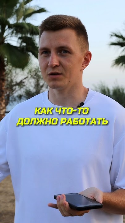 Как писать код без ошибок айти программирование программист Youtube