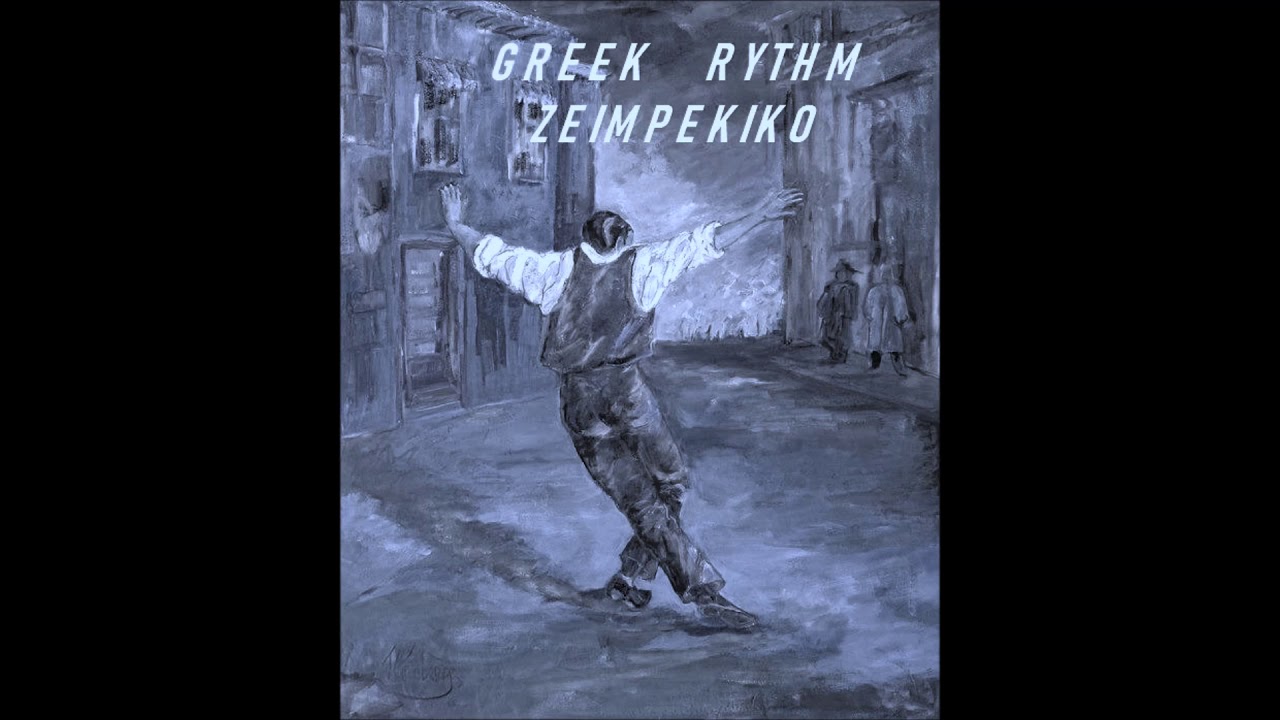 Introduction to greek rythms-play along zeimpekiko 9/8Μάθε τους ...