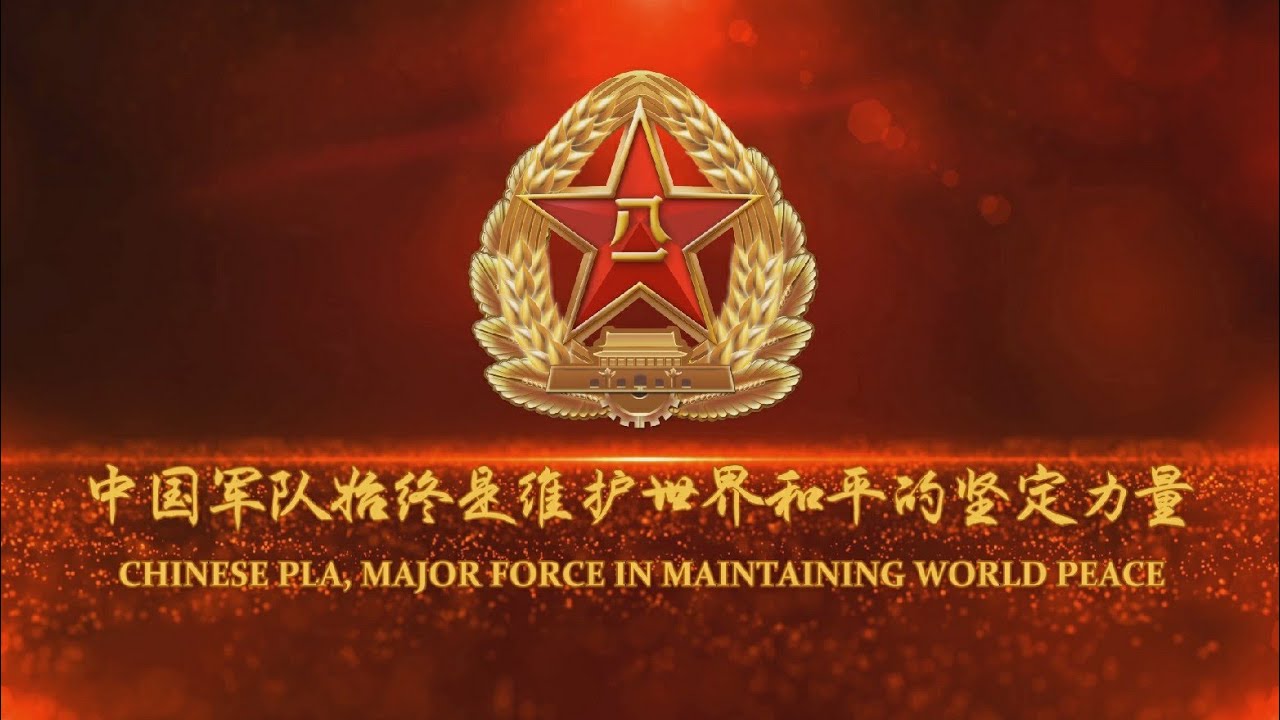 Celebrating the 93rd Anniversary of the Founding of the Chinese People ...