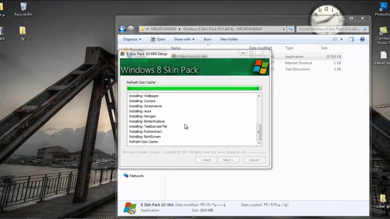 حول جهازك إلى ويندوز 8 عن طريق برنامج Windows 8 Skin Pack 10.0 - YouTube