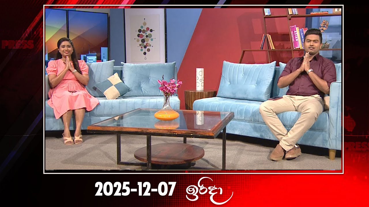 Weekend Press | – (2025-12-07) - YouTube
