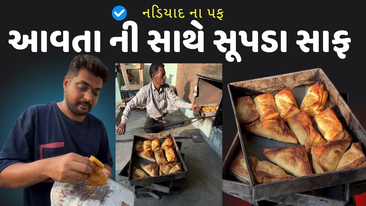 માત્ર ૨ કલાક માટે મળતા આ ભઠ્ઠી ના લાઈવ પફ ખાવા લોકો ની લાઈન લાગે છે ...