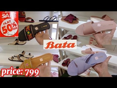 Bata shoes sale || flat 50% OFF & new summer collection 2025 🔥 - YouTube