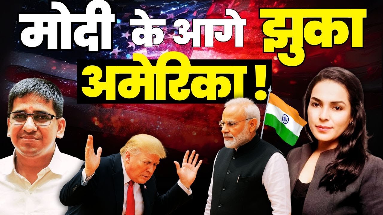 India Still a Strategic Partner, US Says — Trade & Energy Tensions Rise ...
