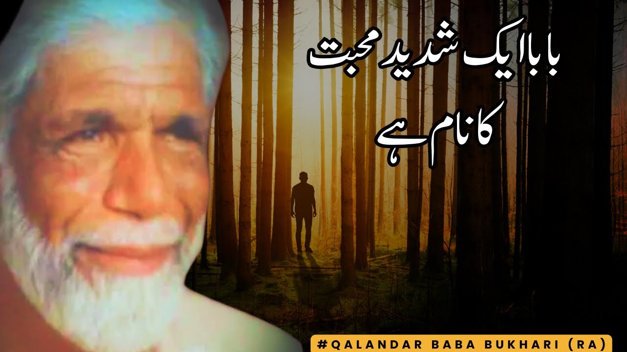 Who Is Baba in Sufism? Discover the Power of Love, Peace, Inner Healing ...