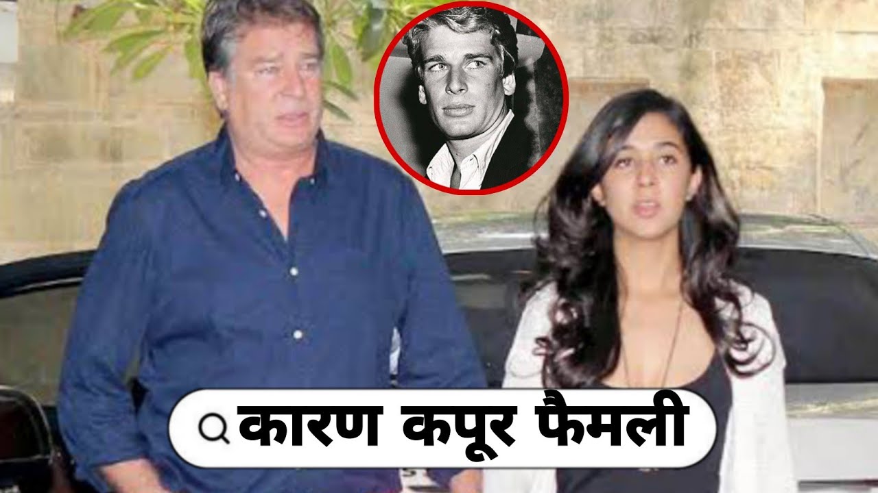 Karan Kapoor (son of Shashi Kapoor) With His Wife & Son Daughter Mother ...